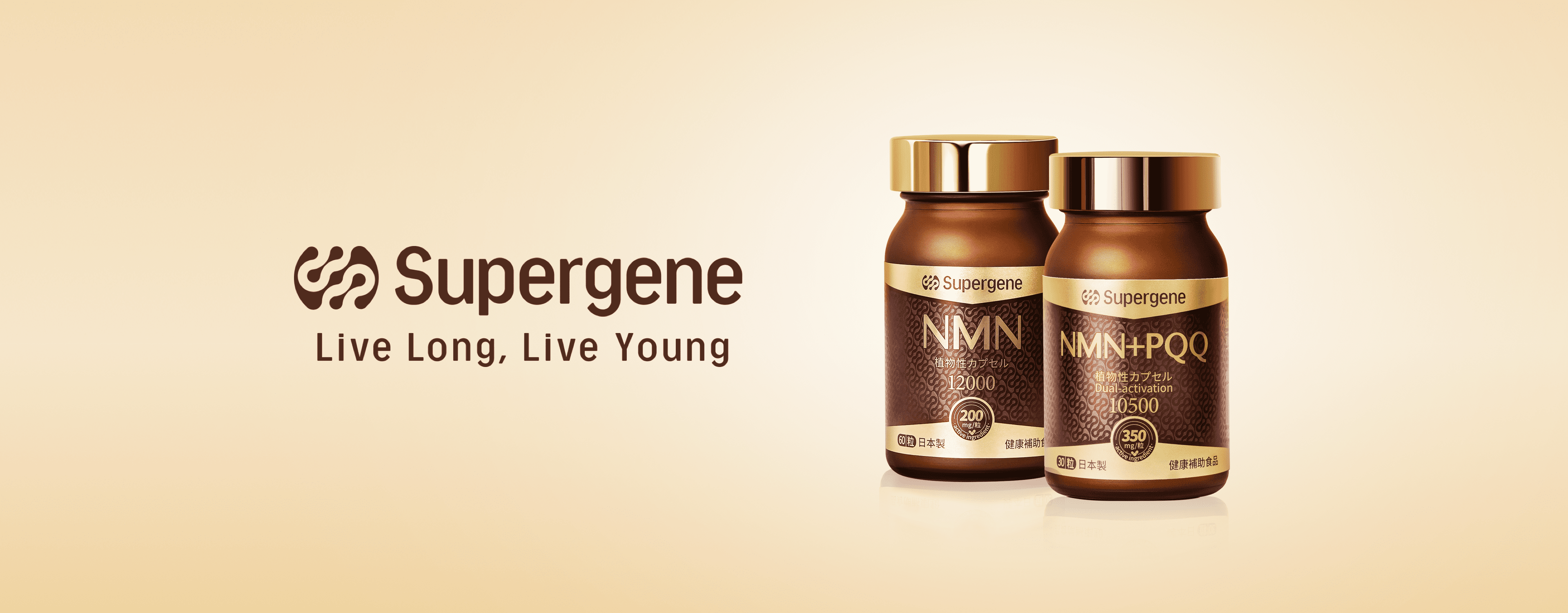 SupergeneNMN官方网站-初因,专注于生命科技发展的高端健康品牌