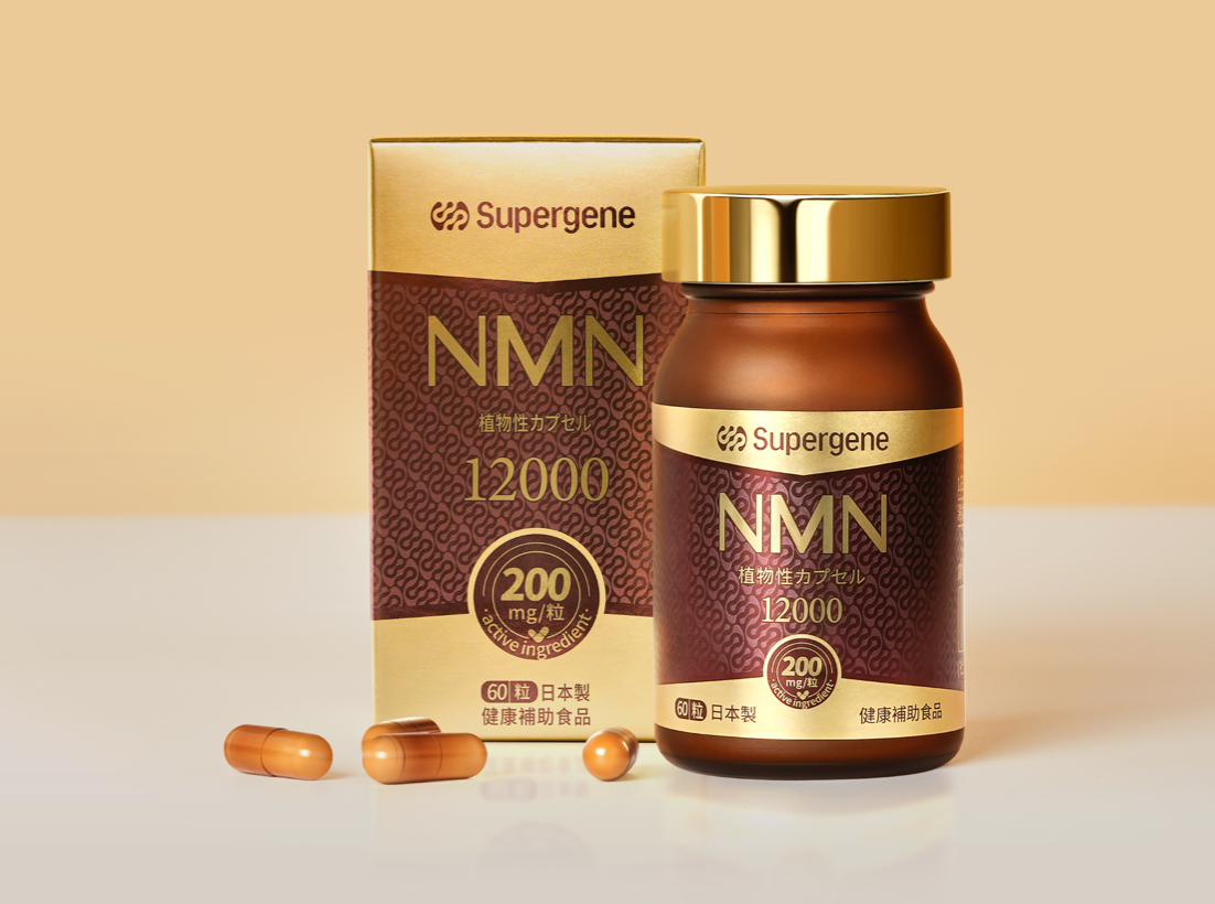 Supergene-Product Introduction